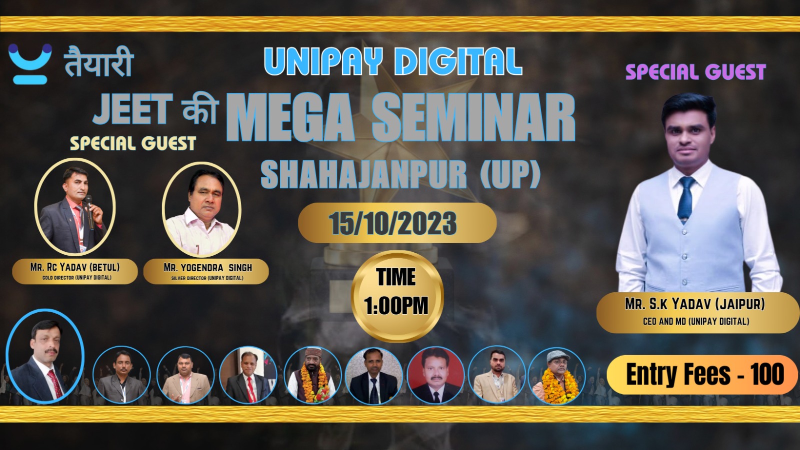 UniPay - Welcome to UniPay